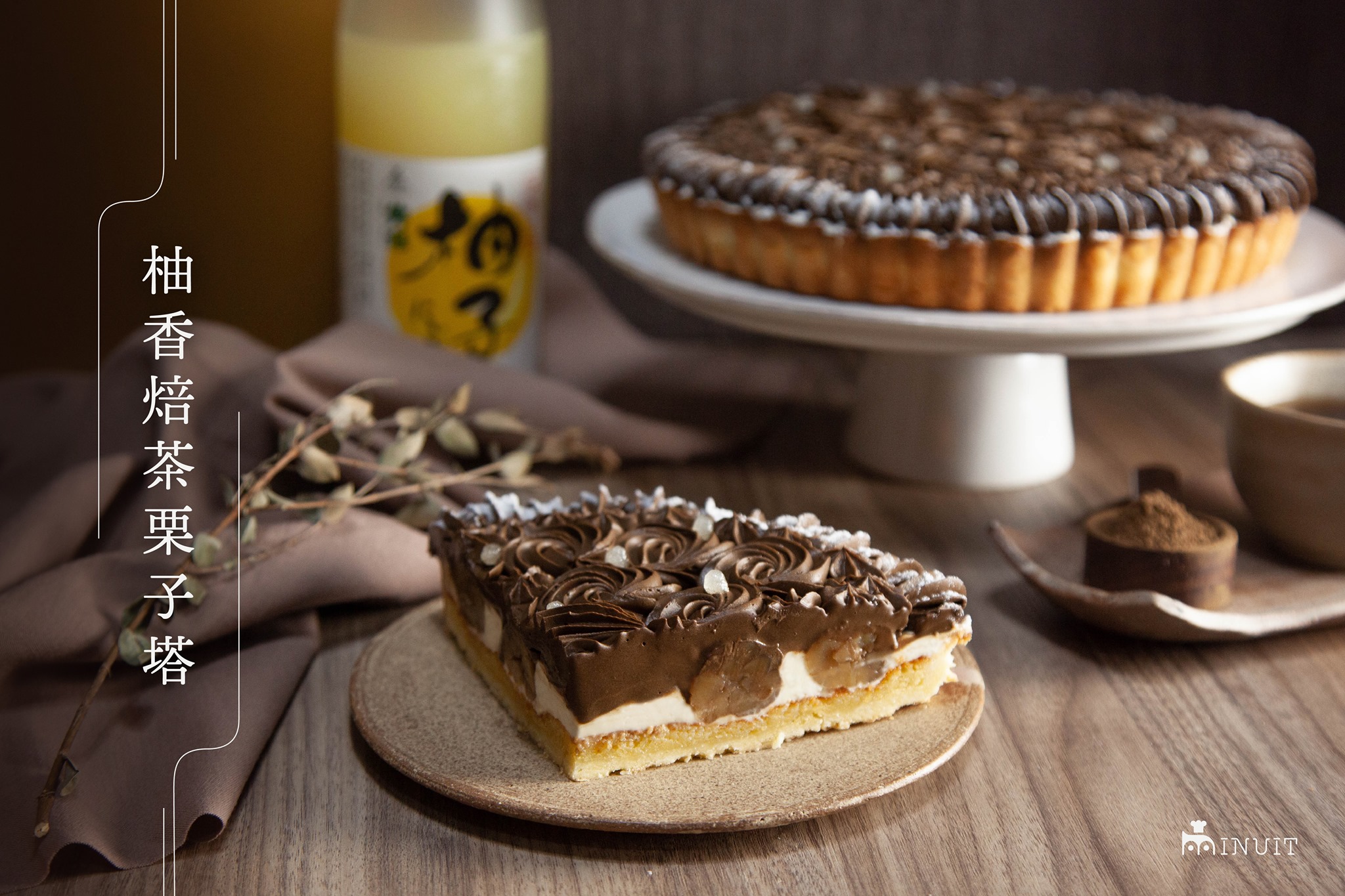 深夜裡的法國手工甜點